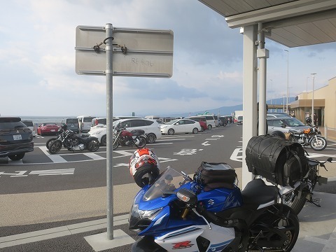 今年のゴールデンウィークは。【2025年5月4日（日）】: とりあえずカマタの